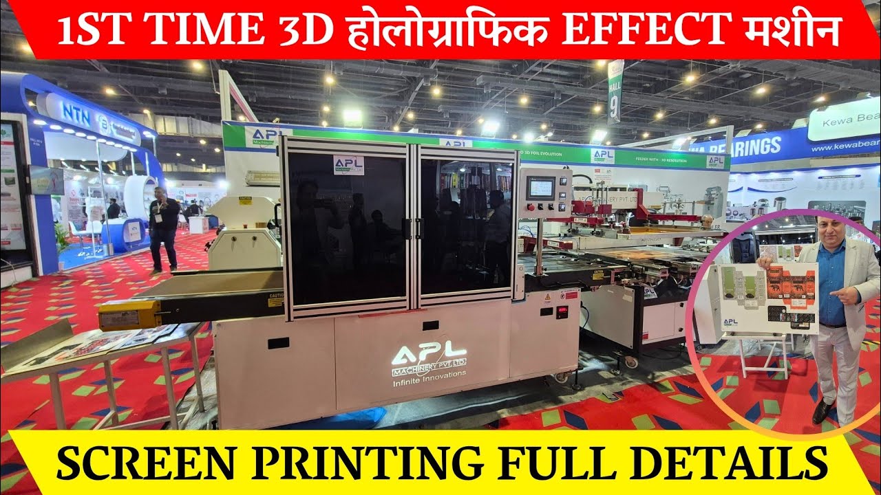 3D Holographic effect machine - Screen printing machinery / Digital ...