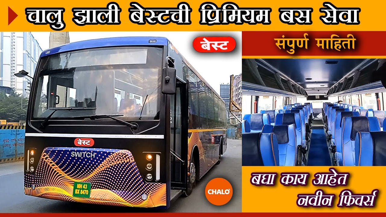BEST Premium Bus Service | Bandra To Thane Premium Best Bus | New Best ...