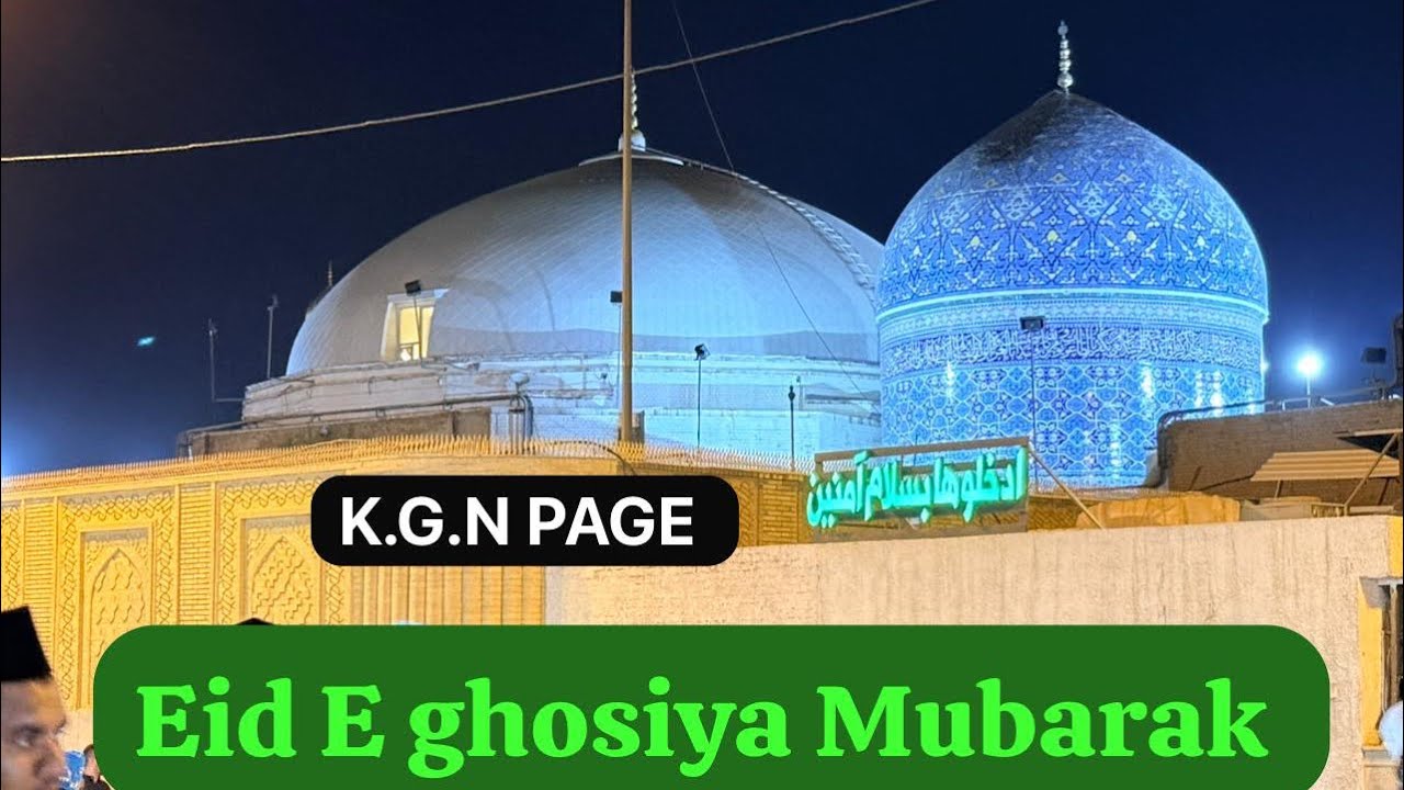11Vi Baghdad Sharif Live Khubsurat Manzar// ghous Pak - YouTube