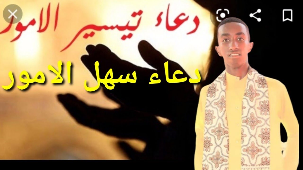 DUCADA HAMIGA IYO MURUGTA - YouTube