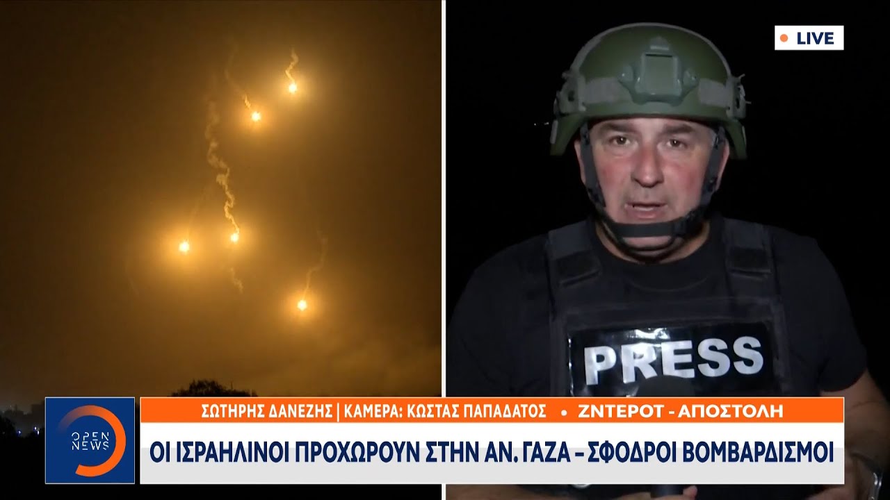 Μπαράζ ισχυρών βομβαρδισμών από ισραηλινό πυροβολικό και αεροπορία ...