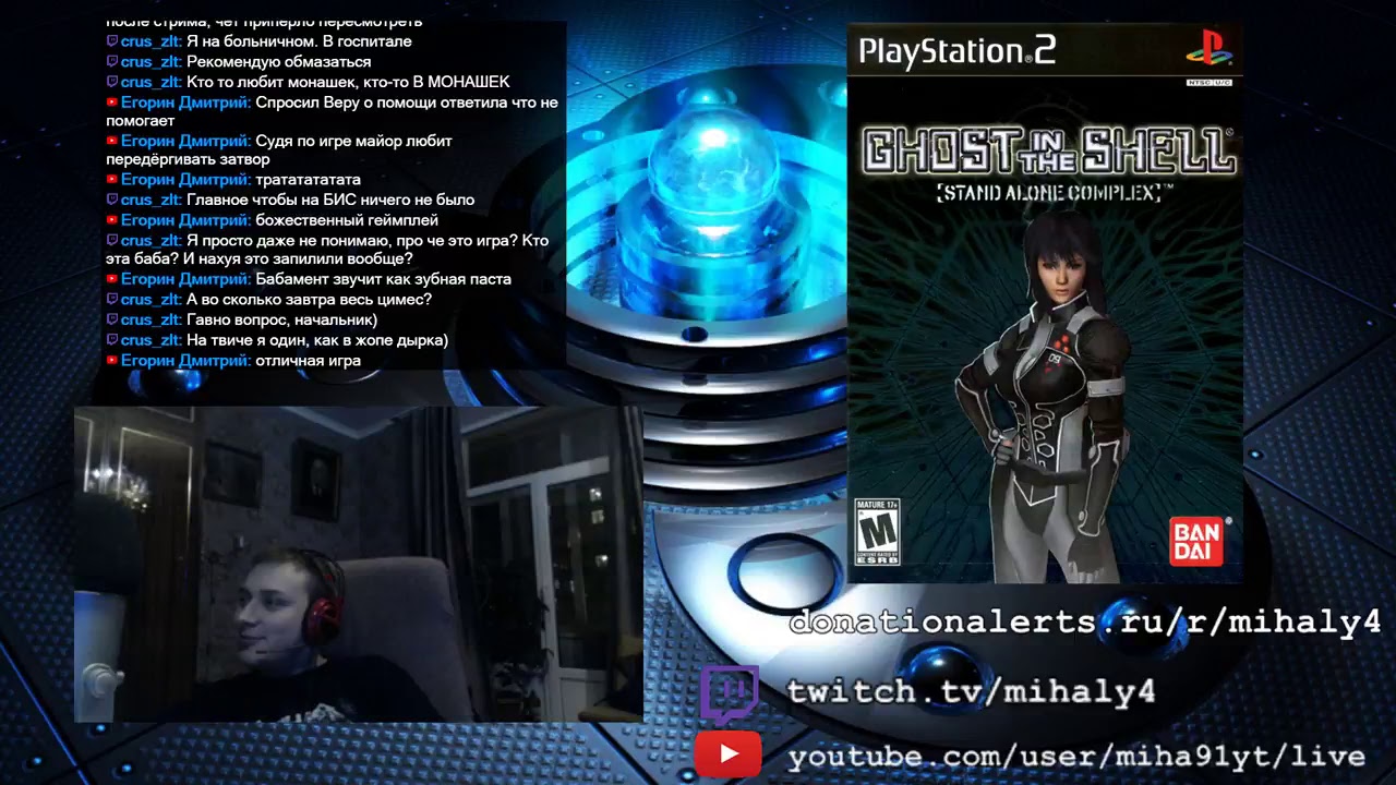 Ghost in the Shell: Stand Alone Complex [PS2] - YouTube