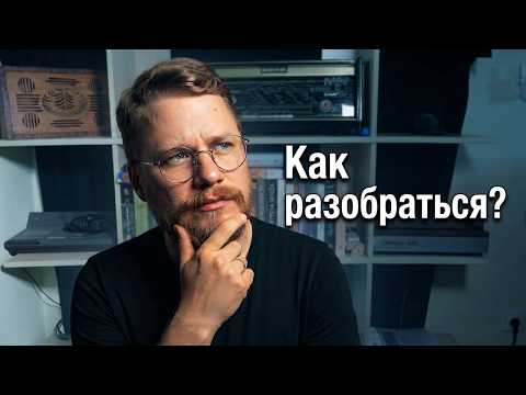 Славянский мир, как в нём разобраться и как изучать его правильно? Критический метод?