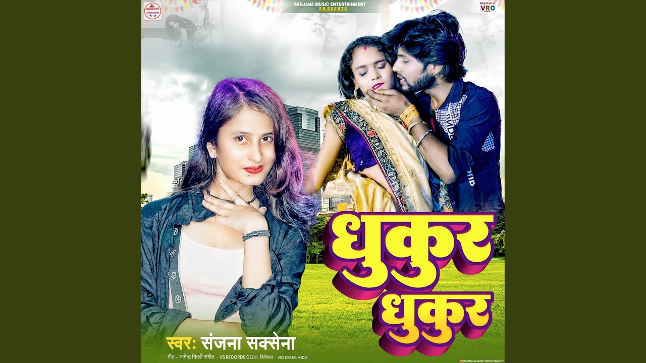 Dhukur Dhukur - YouTube
