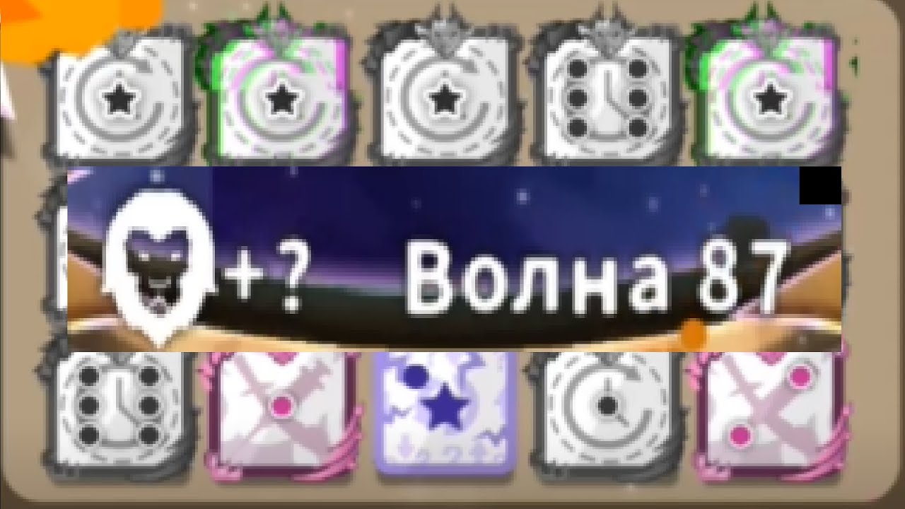 RANDOM DICE: DICEX STRAT 87 WAVE PVE - YouTube