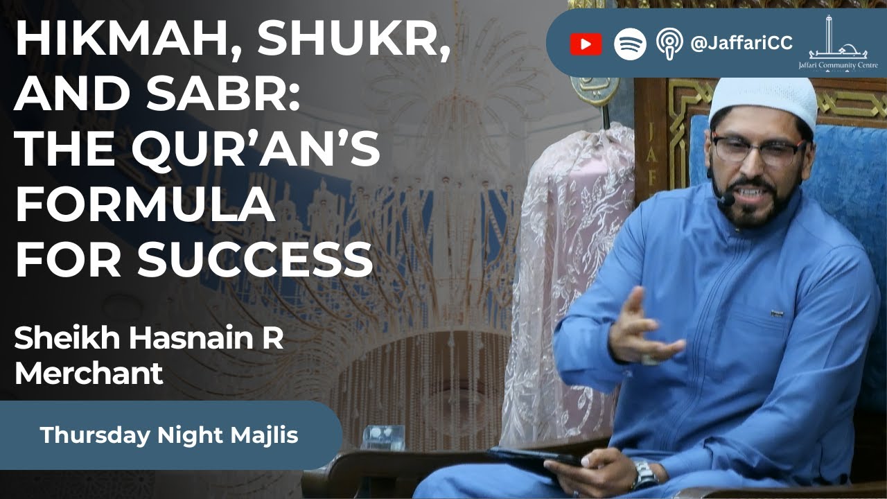 Hikmah, Shukr, and Sabr: The Qur’an’s Formula for Success - Sheikh ...