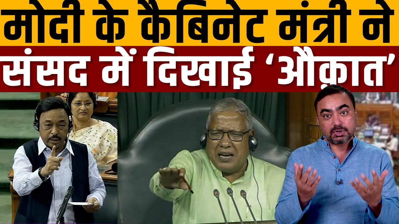 चुपचाप बैठ जा वर्ना… ये है BJP के इतने बड़े नेता की भाषा । Navin Kumar ...