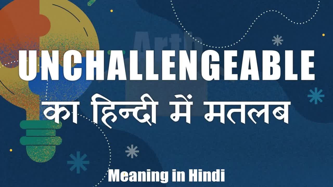 Unchallengeable meaning in Hindi | Unchallengeable ka matlab ...