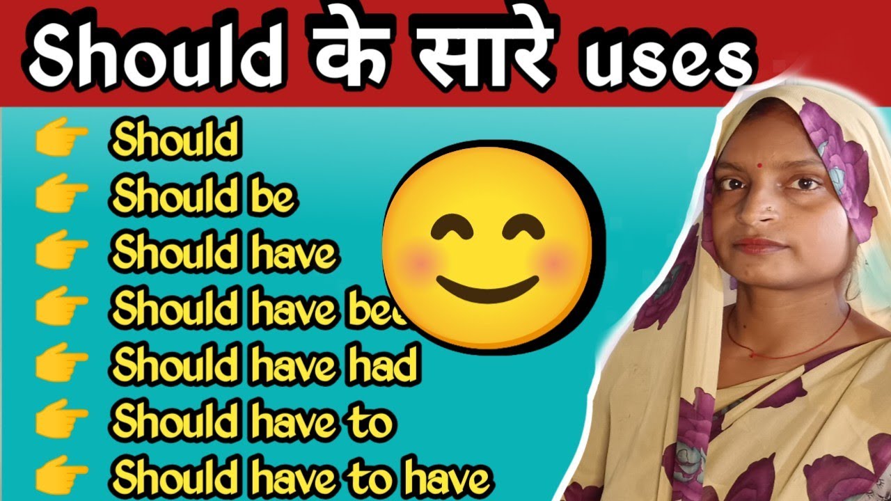 11 uses of Should ।।Modal verb should be /have/have had / have to /have ...