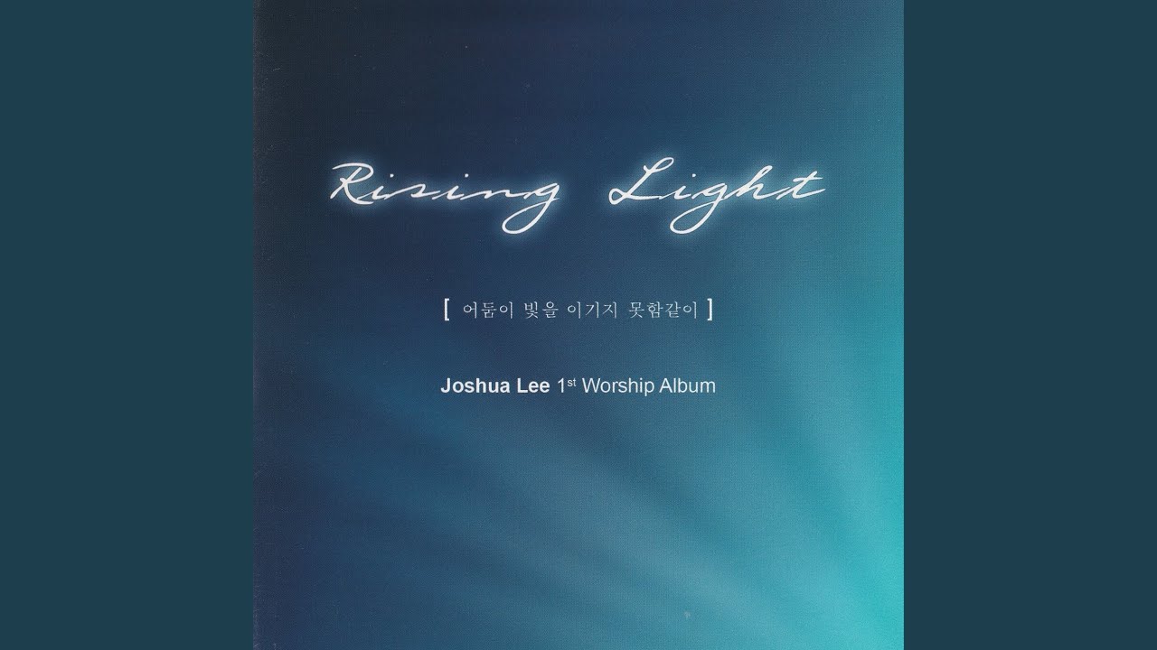 Joshua Lee - Rising Light Chords - Chordify