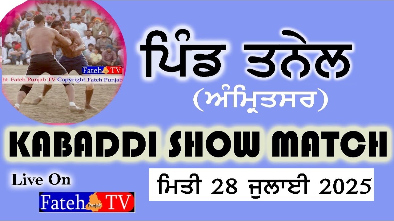 🔴[Live] Tanel Purana (Amritsar) Kabaddi Show Match 28 July 2025# ...