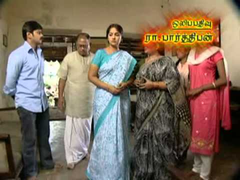 Palani Bharathi - Magal Sun Tv Serial Title Song.avi - YouTube