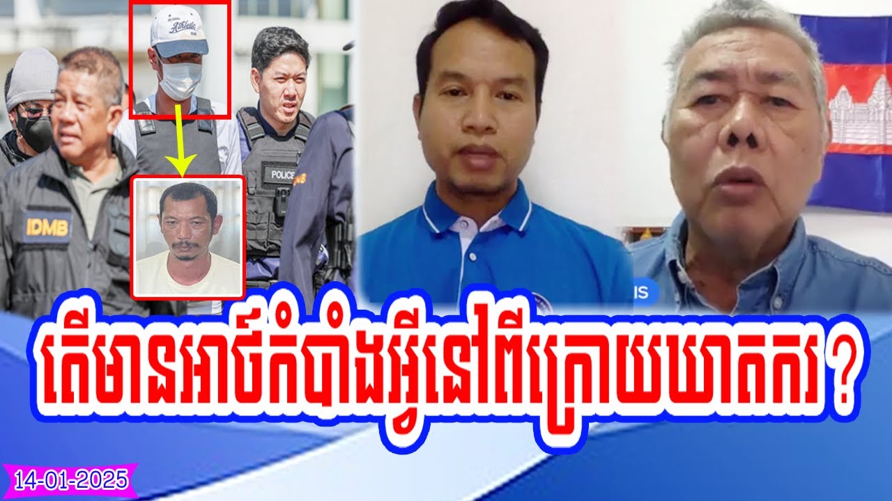 Mr. IER Cheang with Mr. Keng Lis speaks about What is the secret behind ...