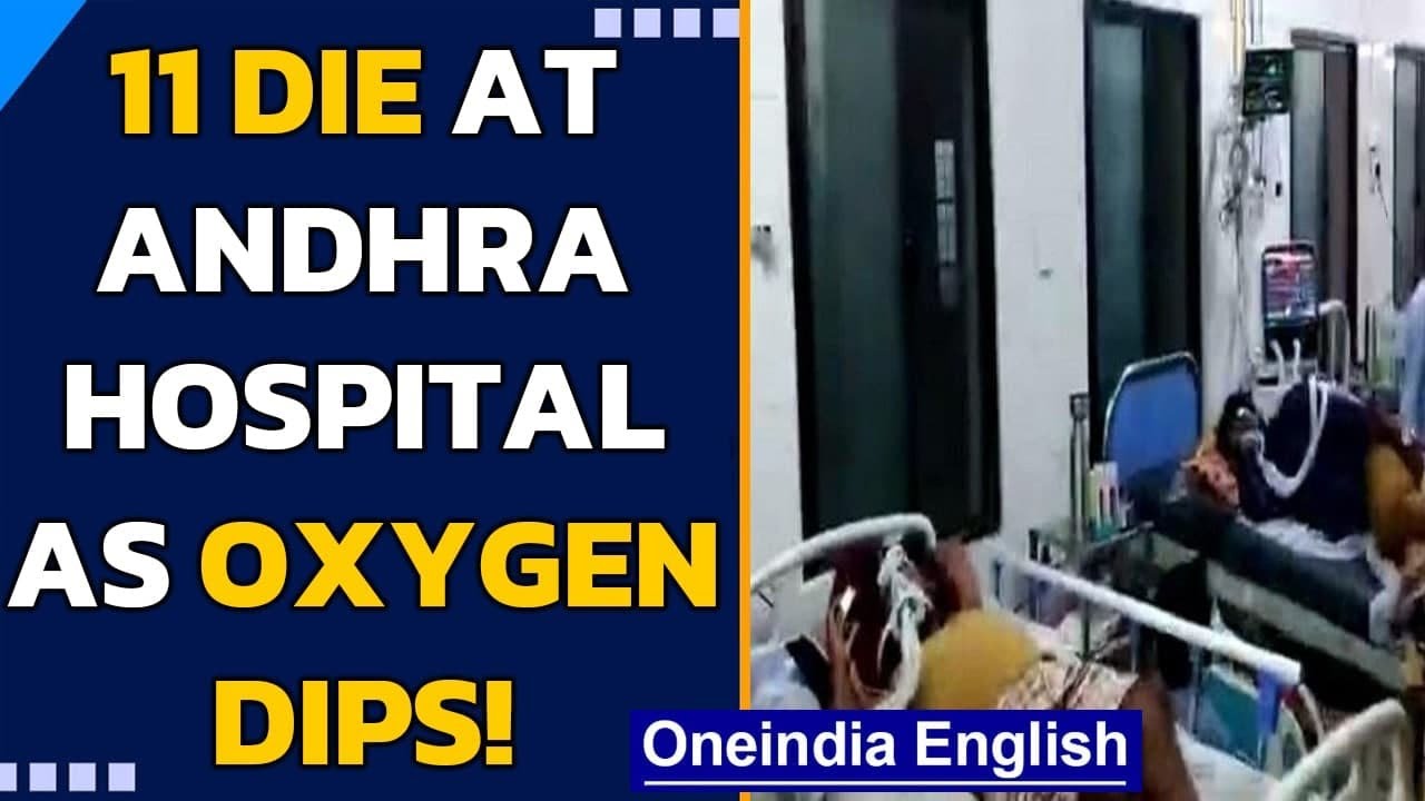 Andhra Pradesh: 11 people die as oxygen dips at a Govt hospital in ...