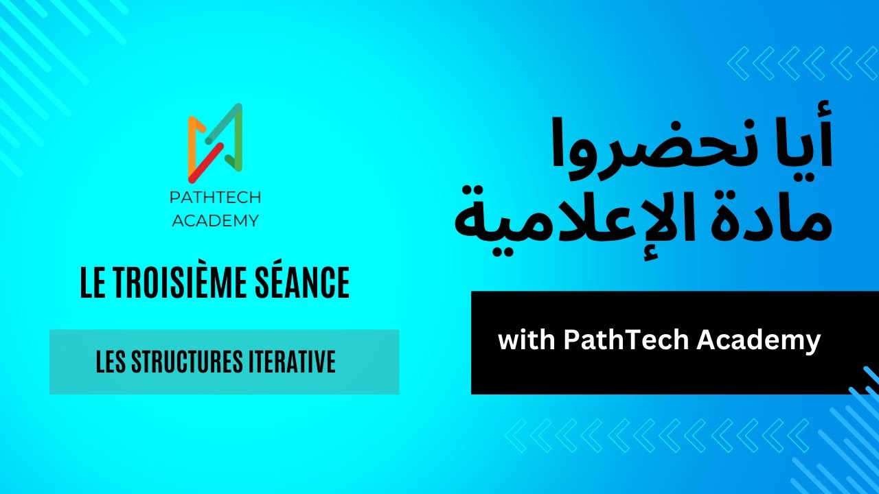 3- Les structures Itérative - Bootcamp Pathtech Academy - YouTube