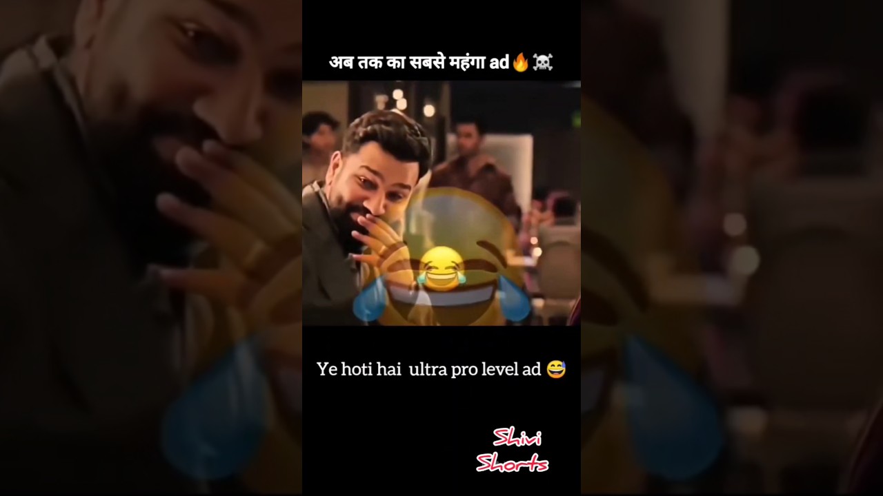 यह होती हैं ultra Pro level Ad 🤣#viralshort #trendingshorts #ytviral # ...