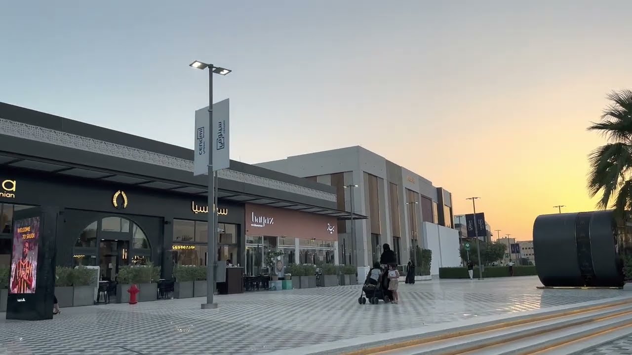 U WALK, Riyadh City - YouTube
