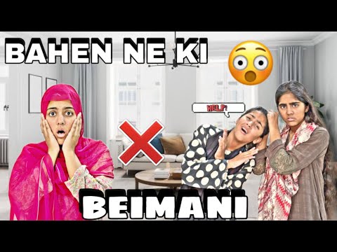 Bahen ke sath beimani😮 || Entertainment @ImranRiazVlogs - YouTube