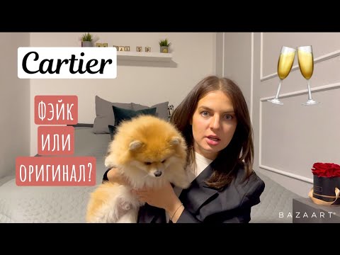Новый шкаф для обуви /Ребенок съел свидетельство о рождении / Увидела спутники Илона Маска в Берлине