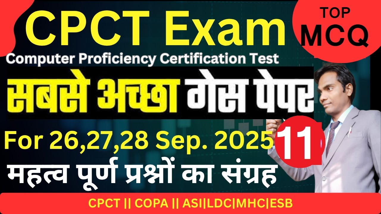 CPCT Live Class | CPCT Theory Class | ExamYug Lect-11 - YouTube