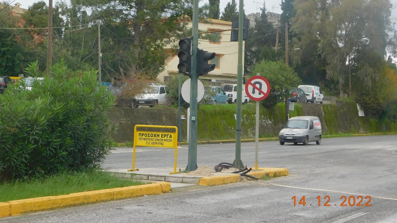 Ρ. ΚΡΑΤΣΑ..1,7 ΕΚ ΓΙΑ ΛΑΜΠΕΣ ΦΑΝΑΡΙΩΝ ΣΤΟ ΑΘΛΙΟ ΟΔΙΚΟ ΔΥΚΤΙΟ ΚΕΡΚΥΡΑΣ ...