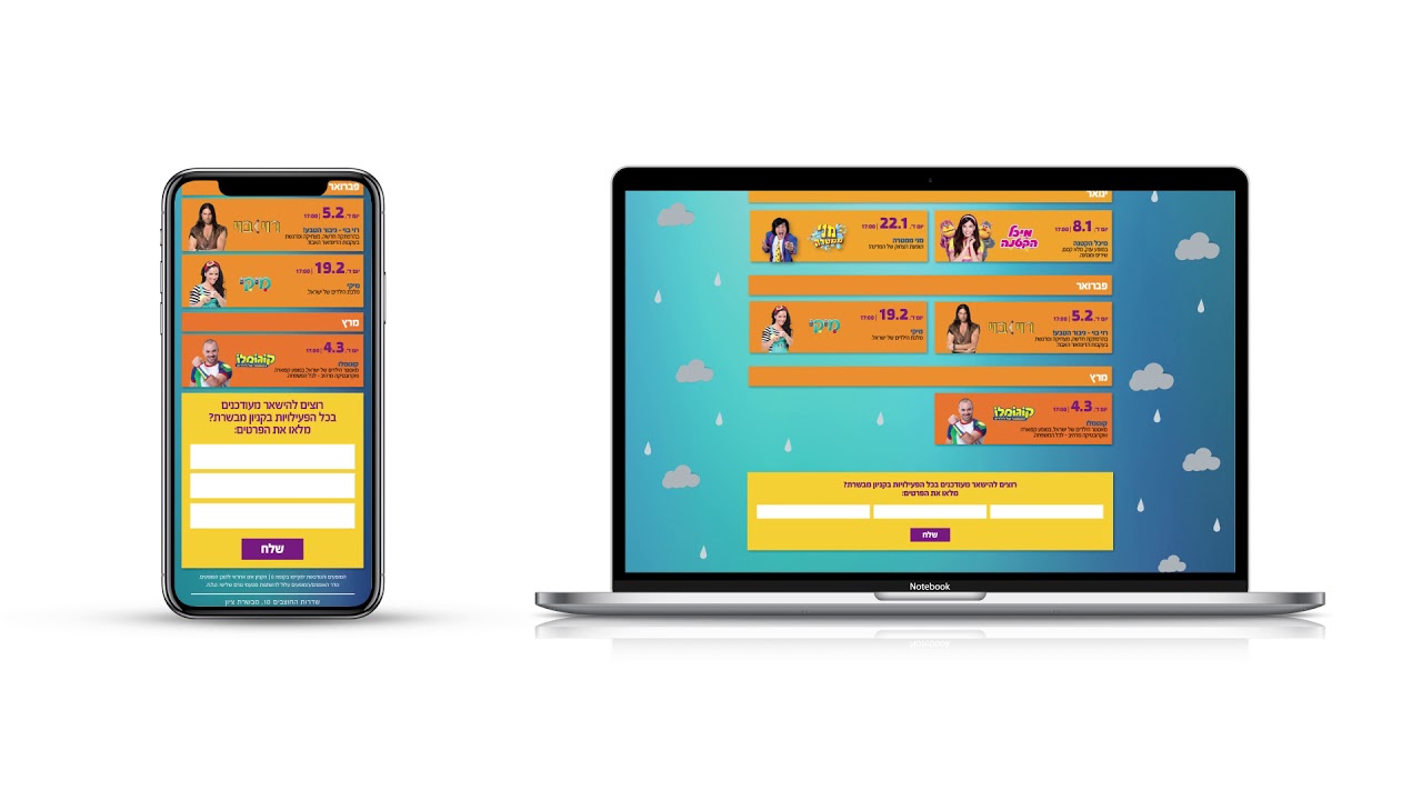 movir for the website - YouTube