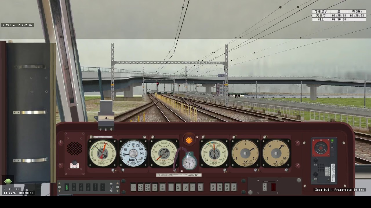 【BVE4,5】2分しかない 回送 w3-9 3116M 阪和線完全制覇シリーズ - YouTube