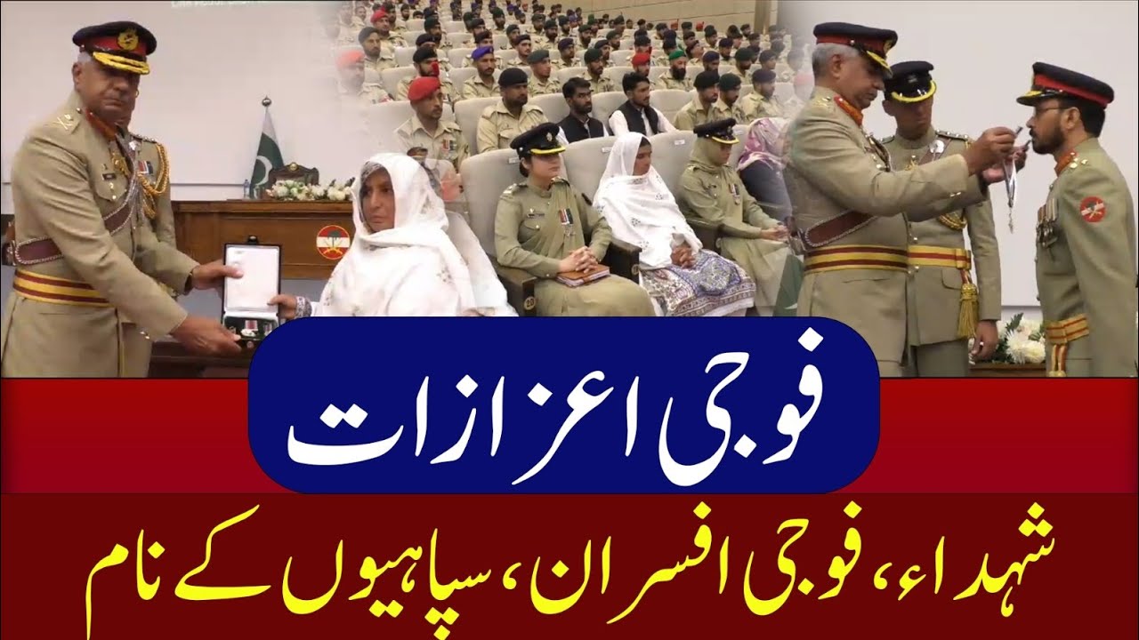 Military Honors for Martyrs, Soldiers & Military Officers | Jehan News ...