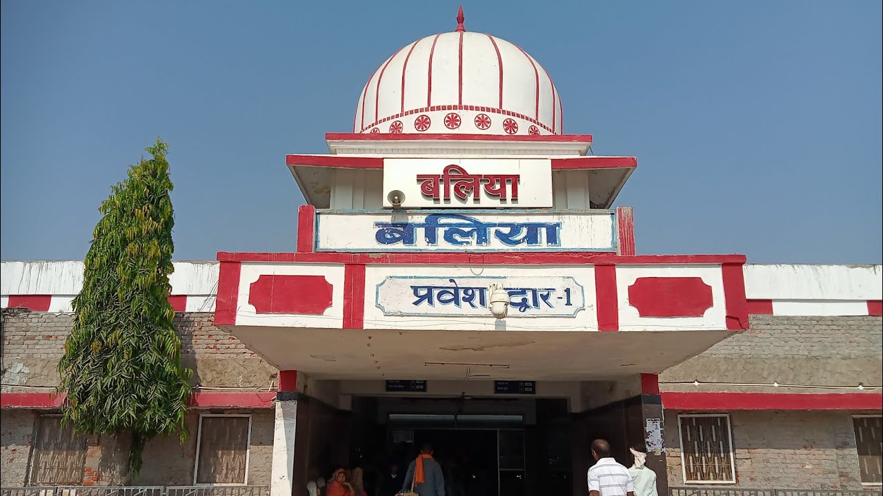 Live Announcement of Barauni Ambala Cantt. Harihar Express at Ballia ...