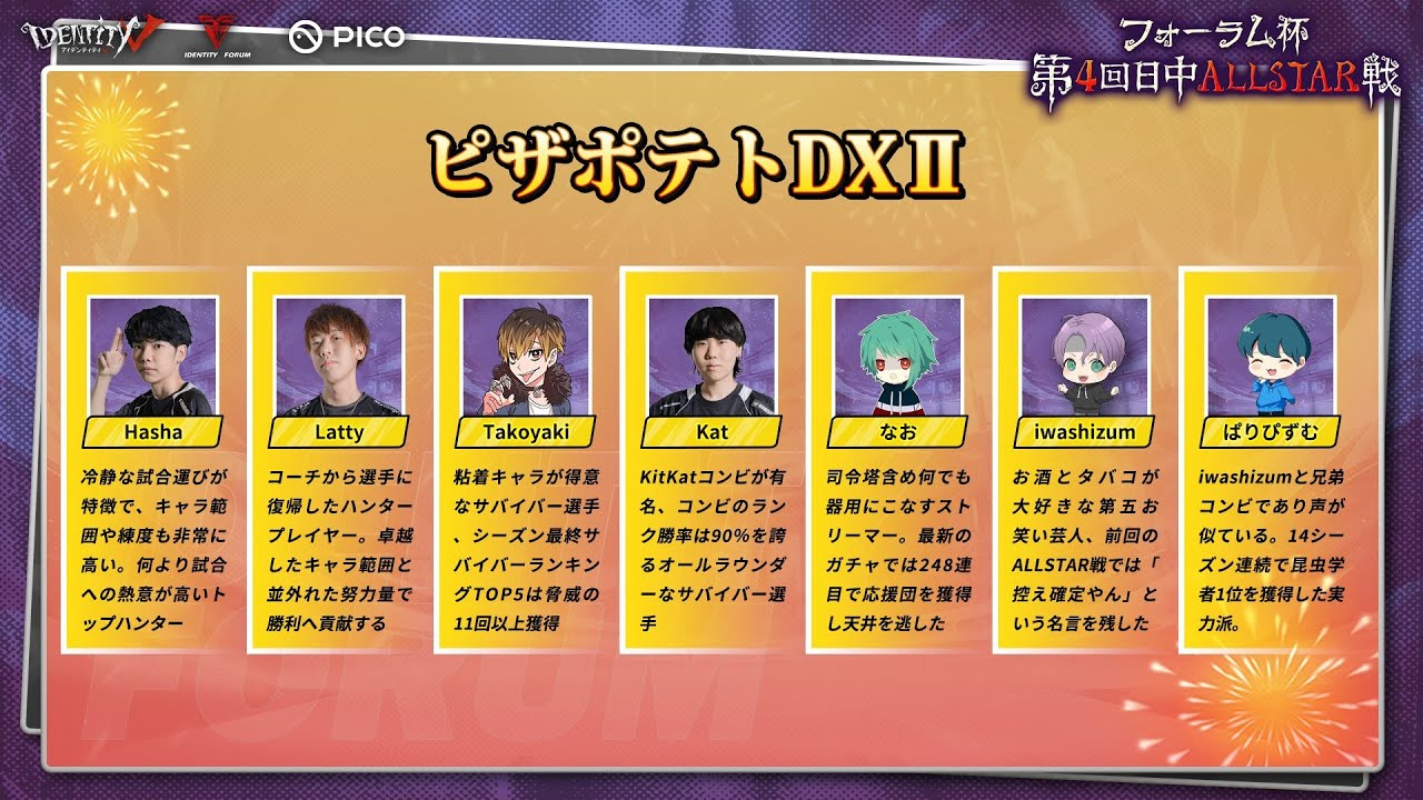 【第五人格】ピザポテトDXⅡで練習やるぞーー - YouTube