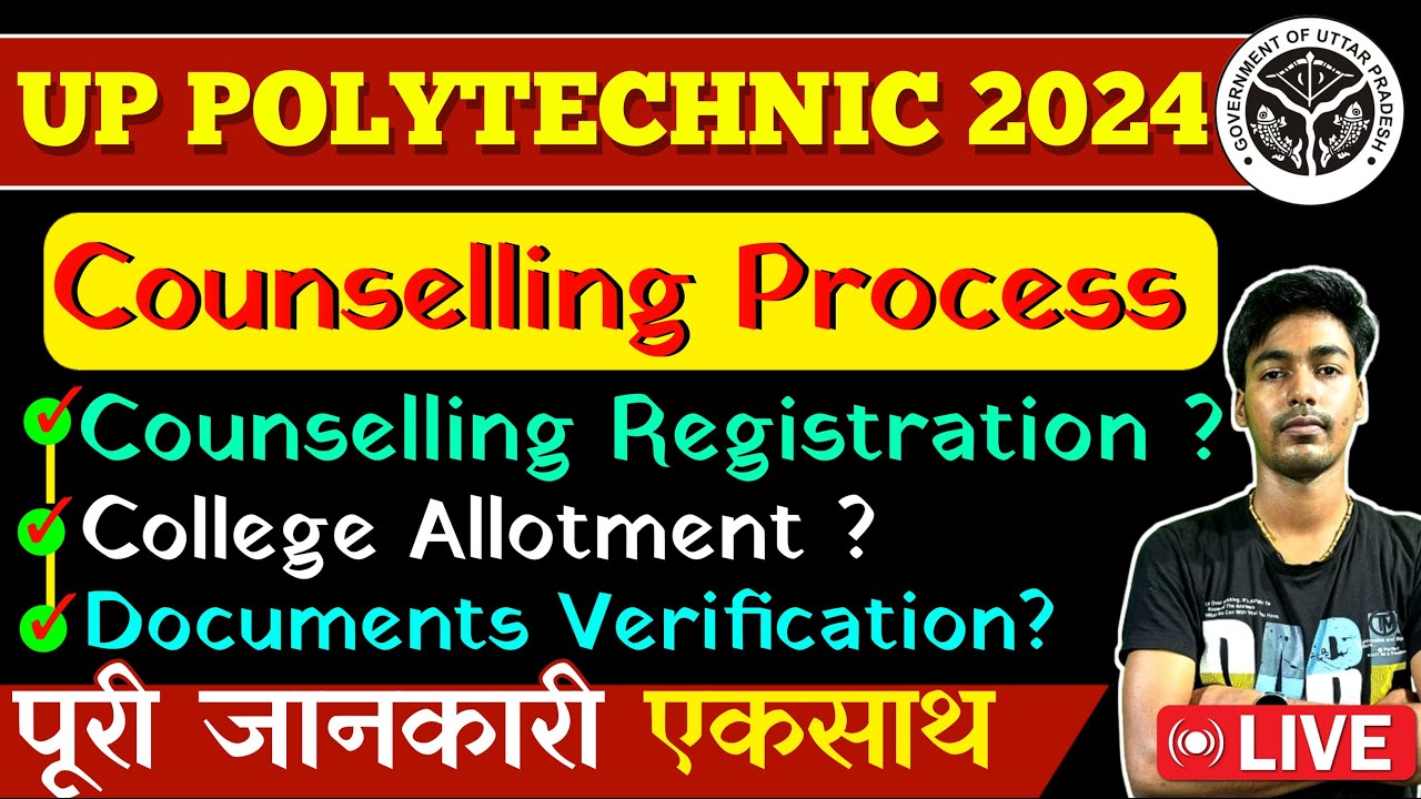 Up Polytechnic Counselling 2024 | Jeecup Counselling 2024 | Polytechnic ...