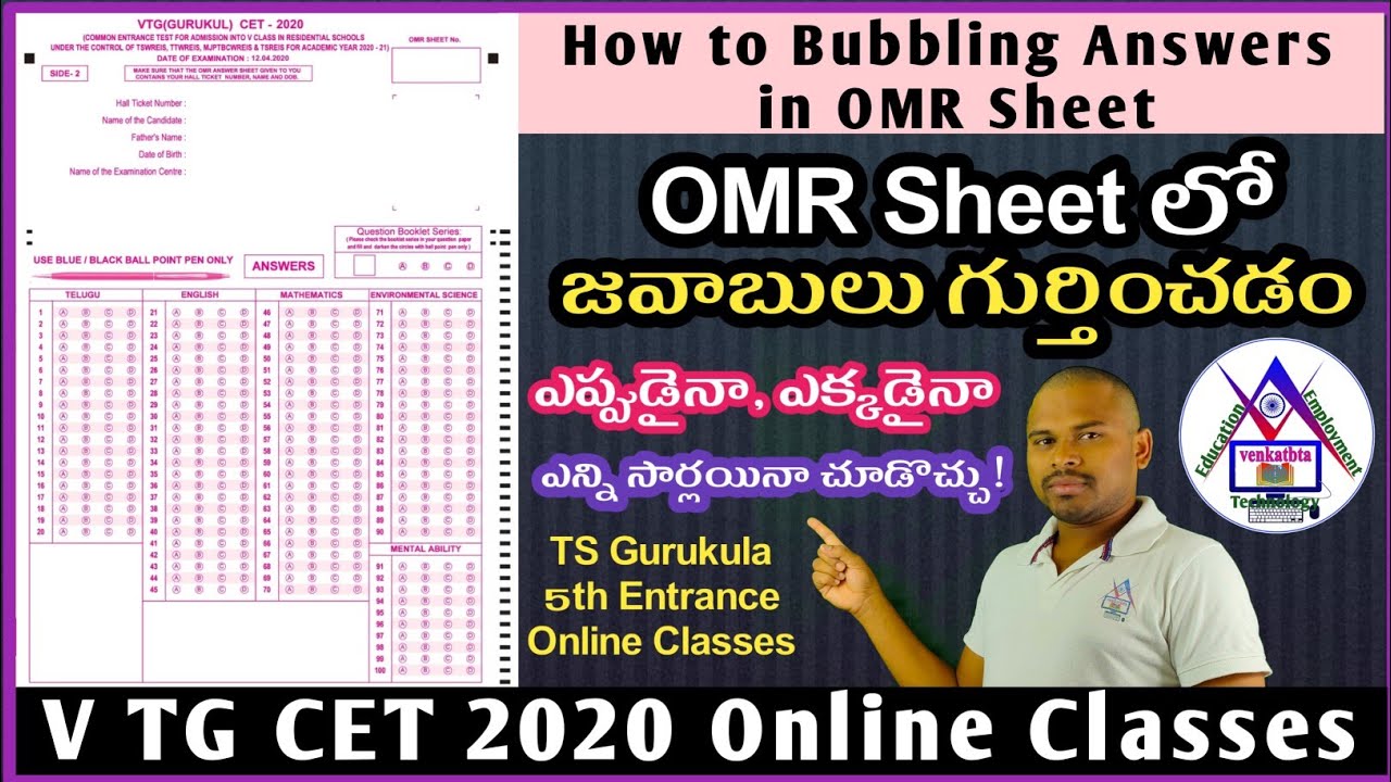 ఓఎంఆర్ షీట్ లో జవాబులు ఎలా గుర్తించాలి?| How to Bubbling Answers in OMR ...