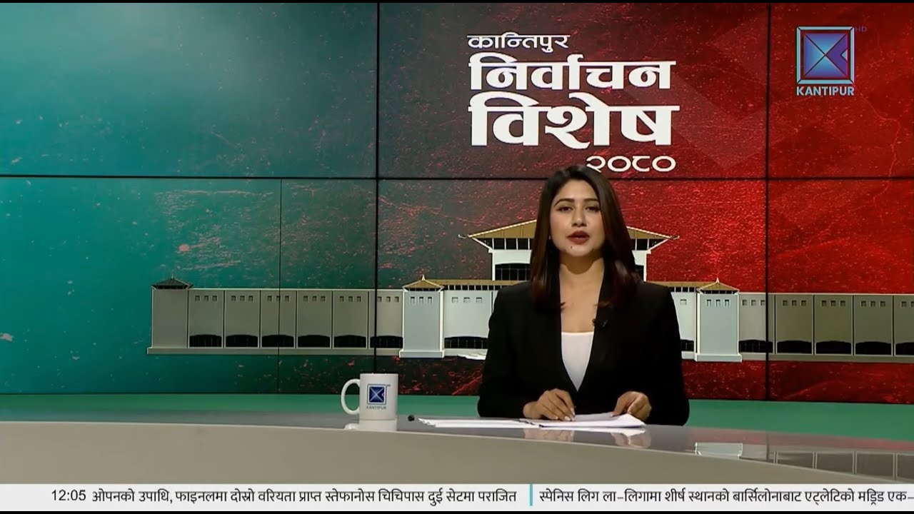 11:30AM News | कान्तिपुर निर्वाचन विशेष | By - Election 2080 Nepal LIVE ...