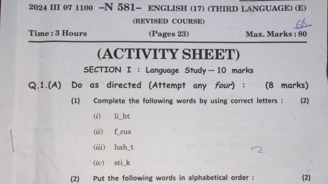 SSC English 2024 Board paper solutions Class 10th Maharashtra board ...