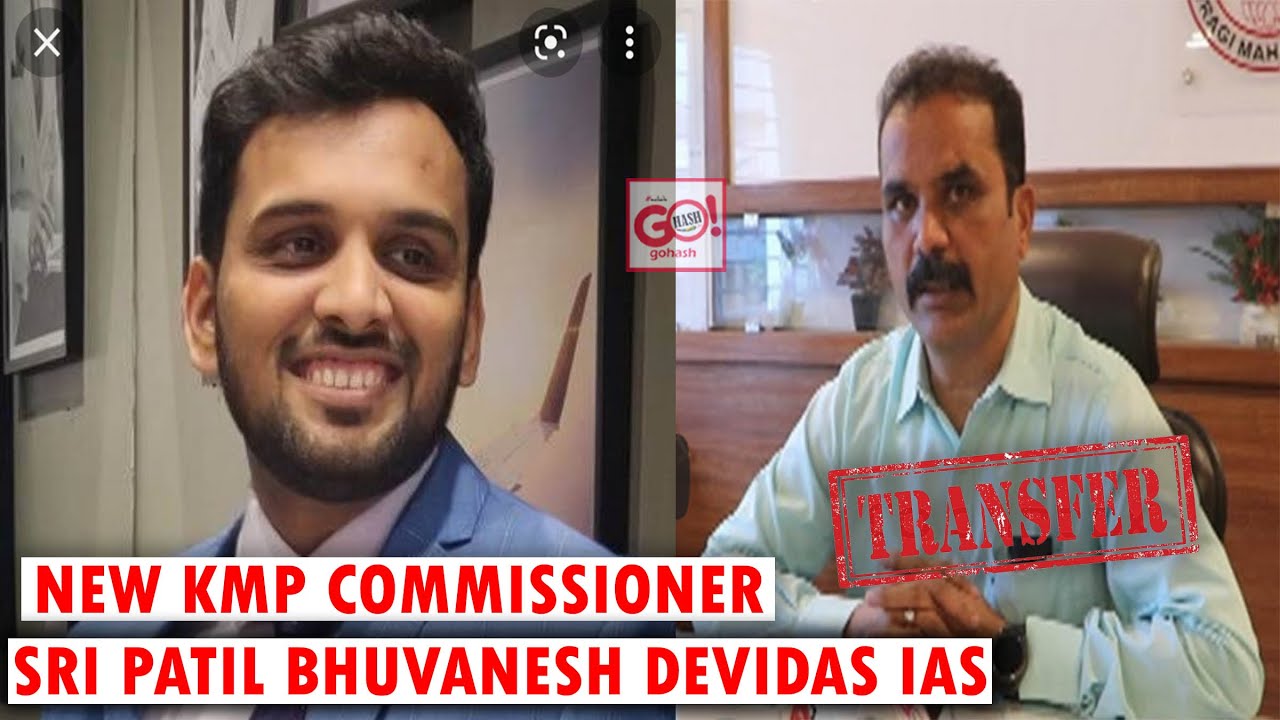 NEW KMP COMMISSIONER SRI PATIL BHUVANESH DEVIDAS IAS (KN-2018) - YouTube