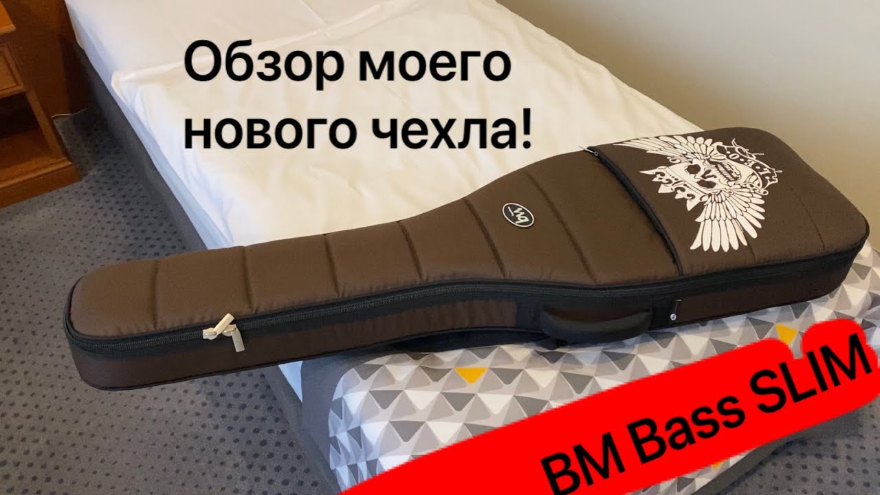 Обзор чехла BM Bass SLIM, лучший для меня! - YouTube