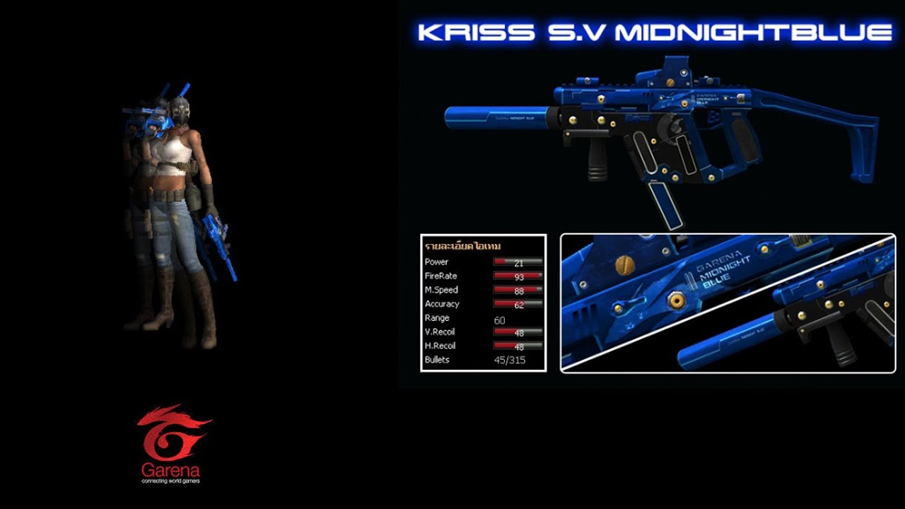 PB- Point Blank Kriss s.v midnight blue - YouTube