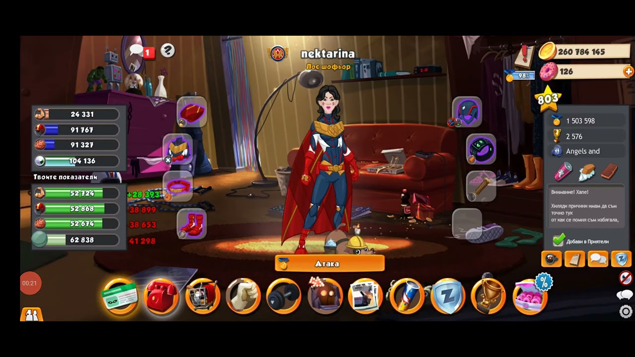 7-мо топче (резервно) от Ивента за Ота - Hero Zero - baro - YouTube