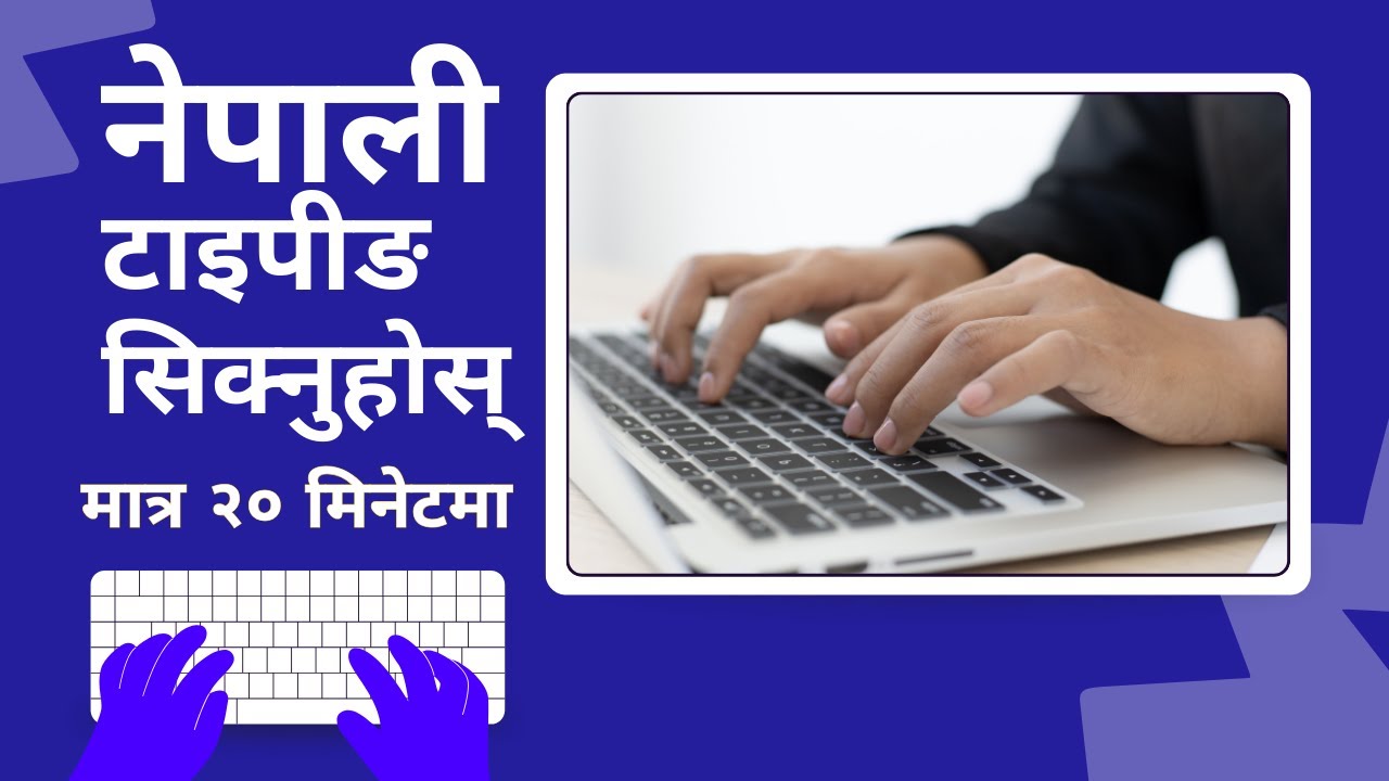 How to learn nepali typing in computer | Learn to Type in Nepali FAST ...