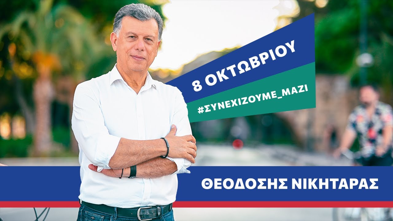 Δεν χρειάζεται σενάριο! - ΙΣΧΥΡΗ ΚΩΣ - YouTube