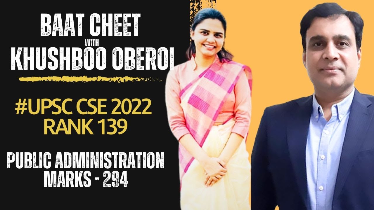 Khushboo Oberoi I UPSC CSE 2022 Rank 139 I Topper I Strategy I Answer ...