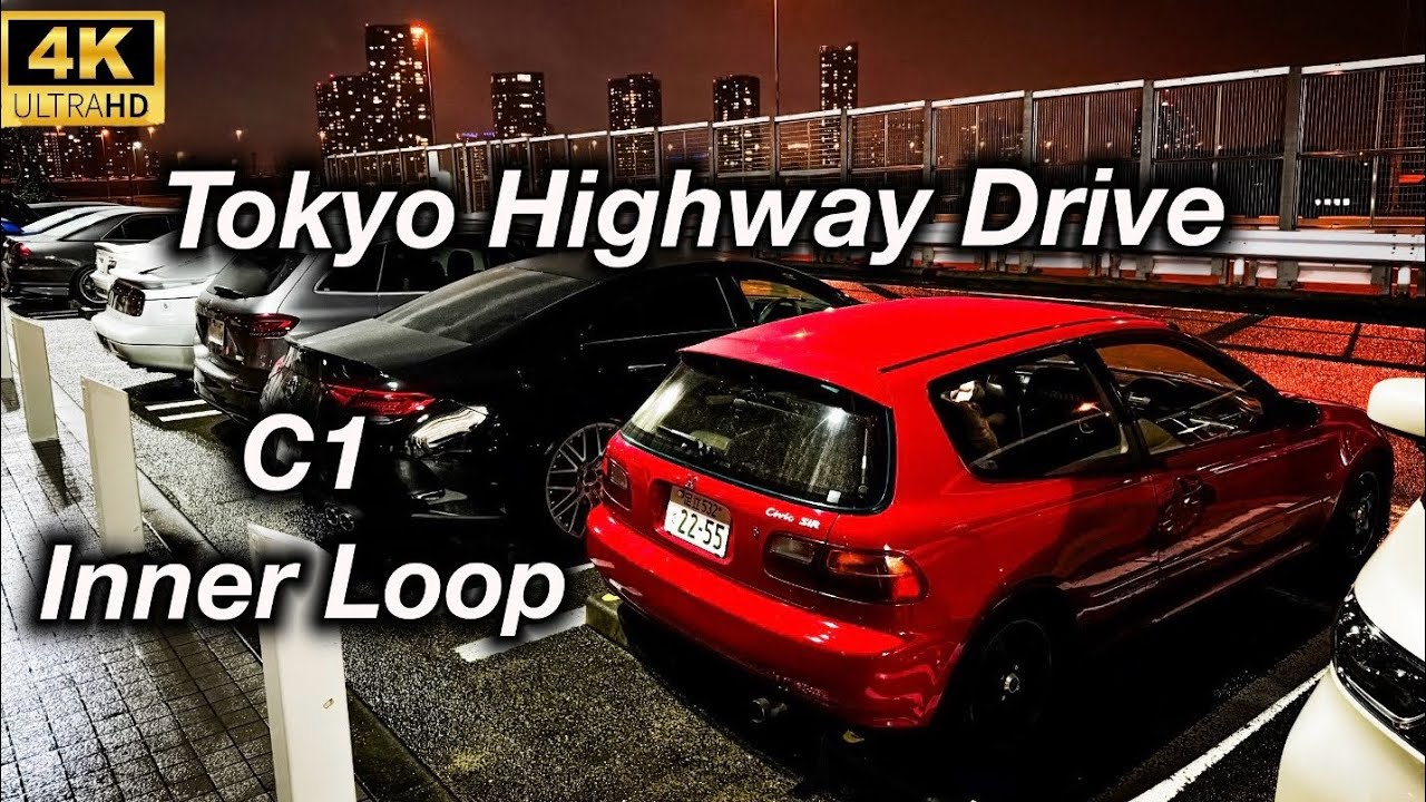 【CIVIC EG6 POV 4K】Tokyo highway rainy night drive [C1 inner loop] - YouTube