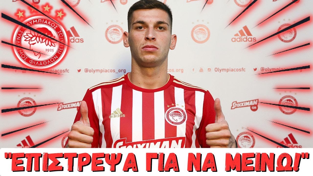 ΕΠΙΣΤΡΕΦΕΙ! ΜΕΓΑΛΗ ΣΥΖΗΤΗΣΗ ΑΝ ΔΗΜΙΟΥΡΓΕΙΤΑΙ ΜΕΤΑΞΥ ΦΑΝΤΩΝ! ΤΕΛΕΥΤΑΙΑ ...