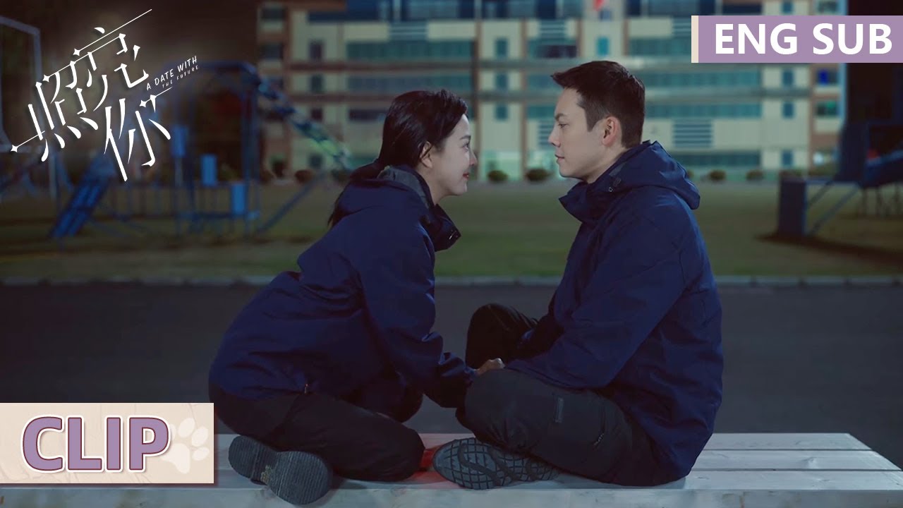 EP10 Clip 深夜邀靳时川做禁忌的事？徐来醉酒再告白！【照亮你 A Date With The Future】 - YouTube