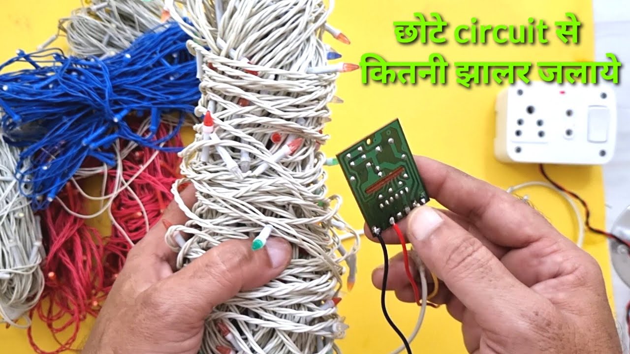 चलने वाली दीवाली झालर | झालर के कनेक्शन circuit से कैसे करे | Diwali ...