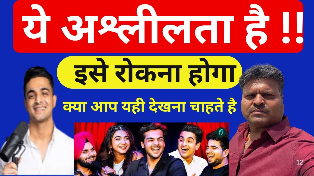 This is Obscenity! It Must Stop | Ranveer Allahbadia on India's Got Latent Controversy |arvind ...