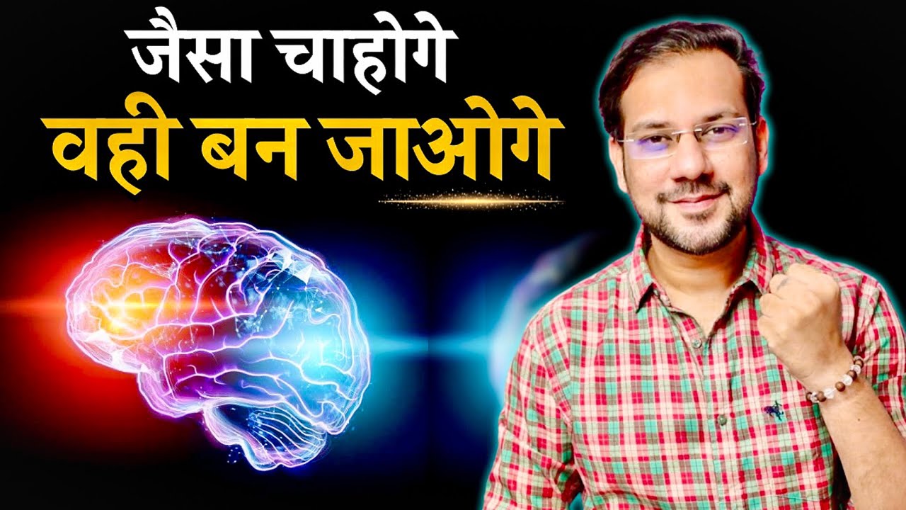 Mastering the Art of Successful Thinking (This Will Blow Your Mind ...