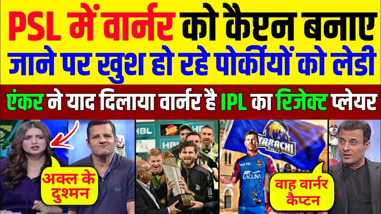 Pak Lady Anchor Angry On David Warner Is Karachi Kings New New Captan ...