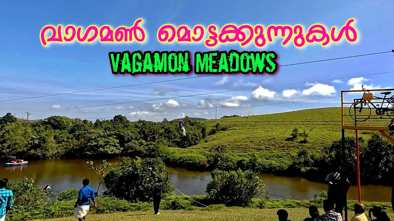 Vagamon Meadows or Vagamon Barren Hills (Mottakunnukal).. സുന്ദരമായ ...