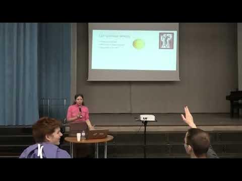 Бурлак Светлана Анатольевна: Происхождение языка - YouTube